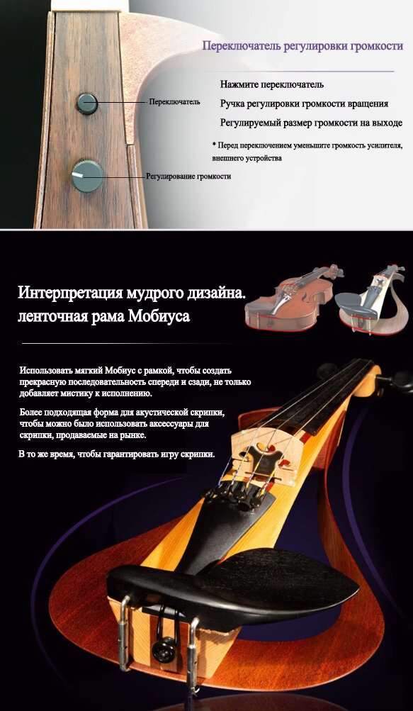 Струнный инструмент — фото 1