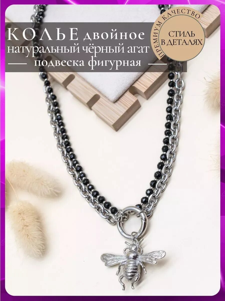 Колье, перламутр