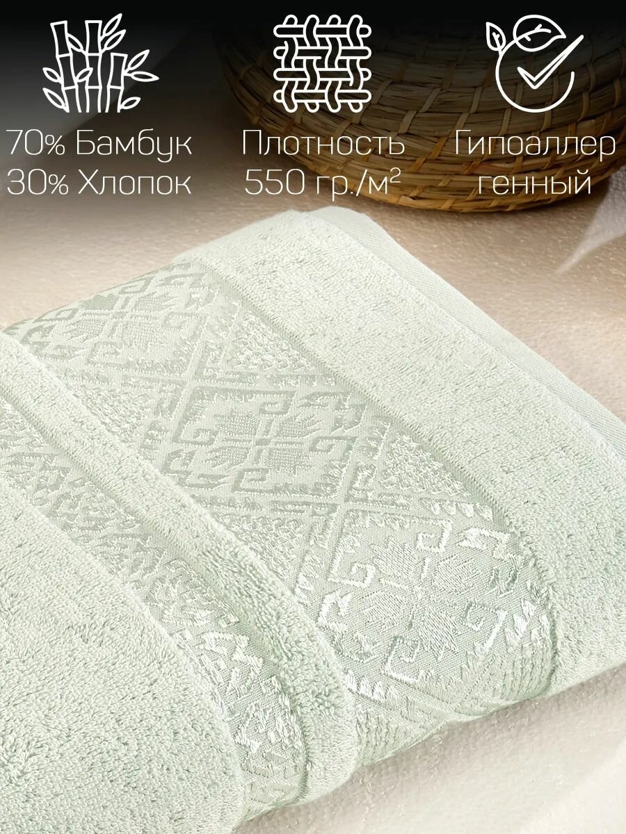 Полотенце банное — фото 1
