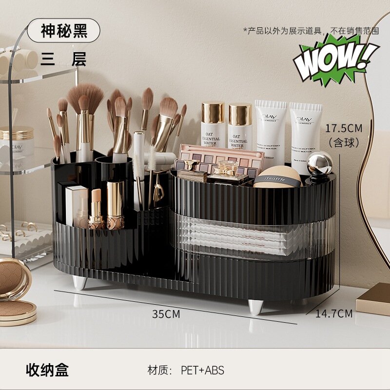 Универсальная коробка для хранения косметики с отделением и вращающимся настольным держателем для ручек (трехслойная)