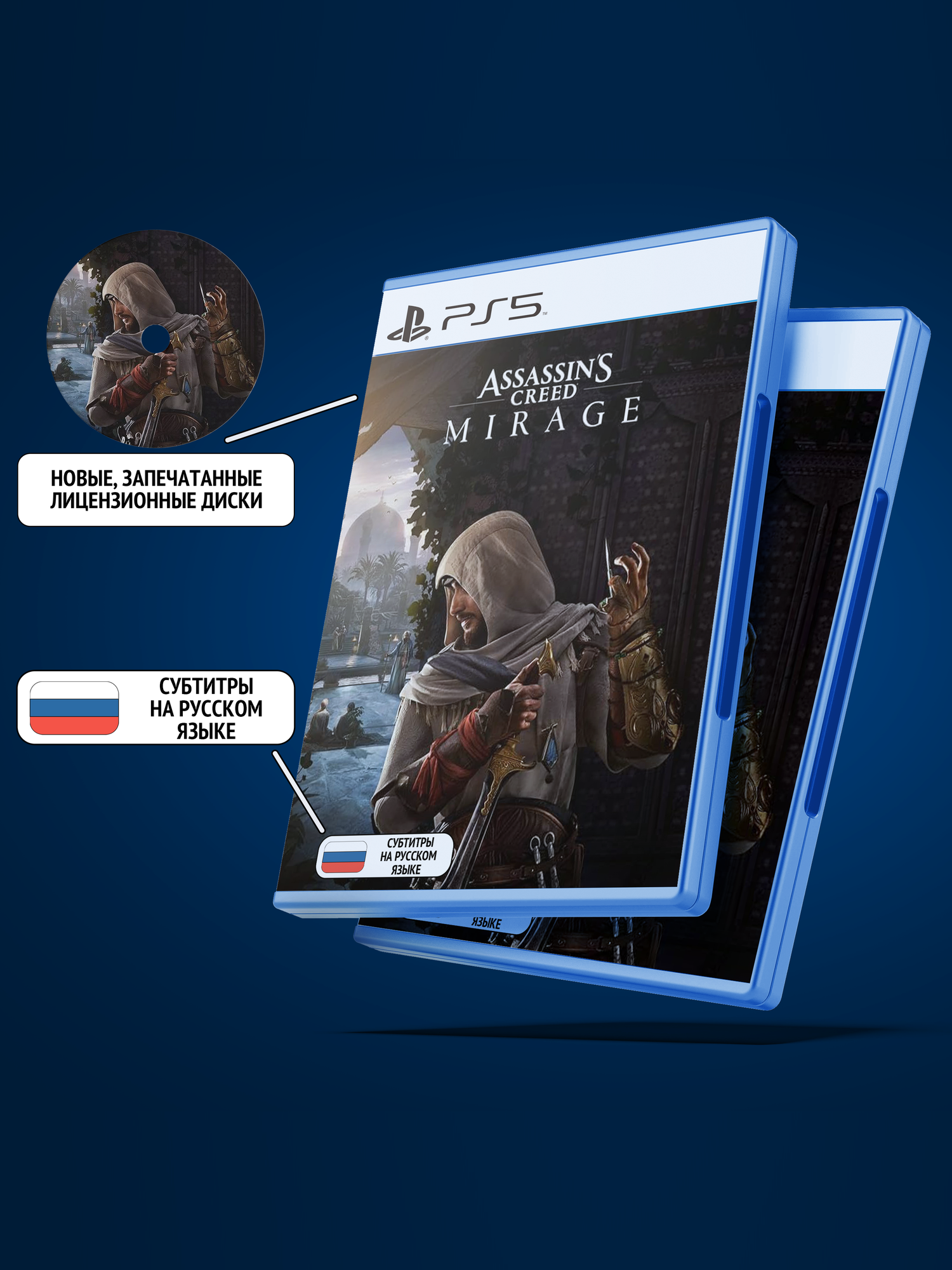 Assassin's Creed Mirage для PlayStation 5 (PS5, Диск, Русские субтитры)