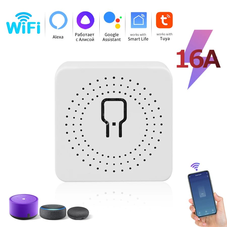 Умный Wi-Fi выключатель GGBEE 16A, WiFi Switch 16A