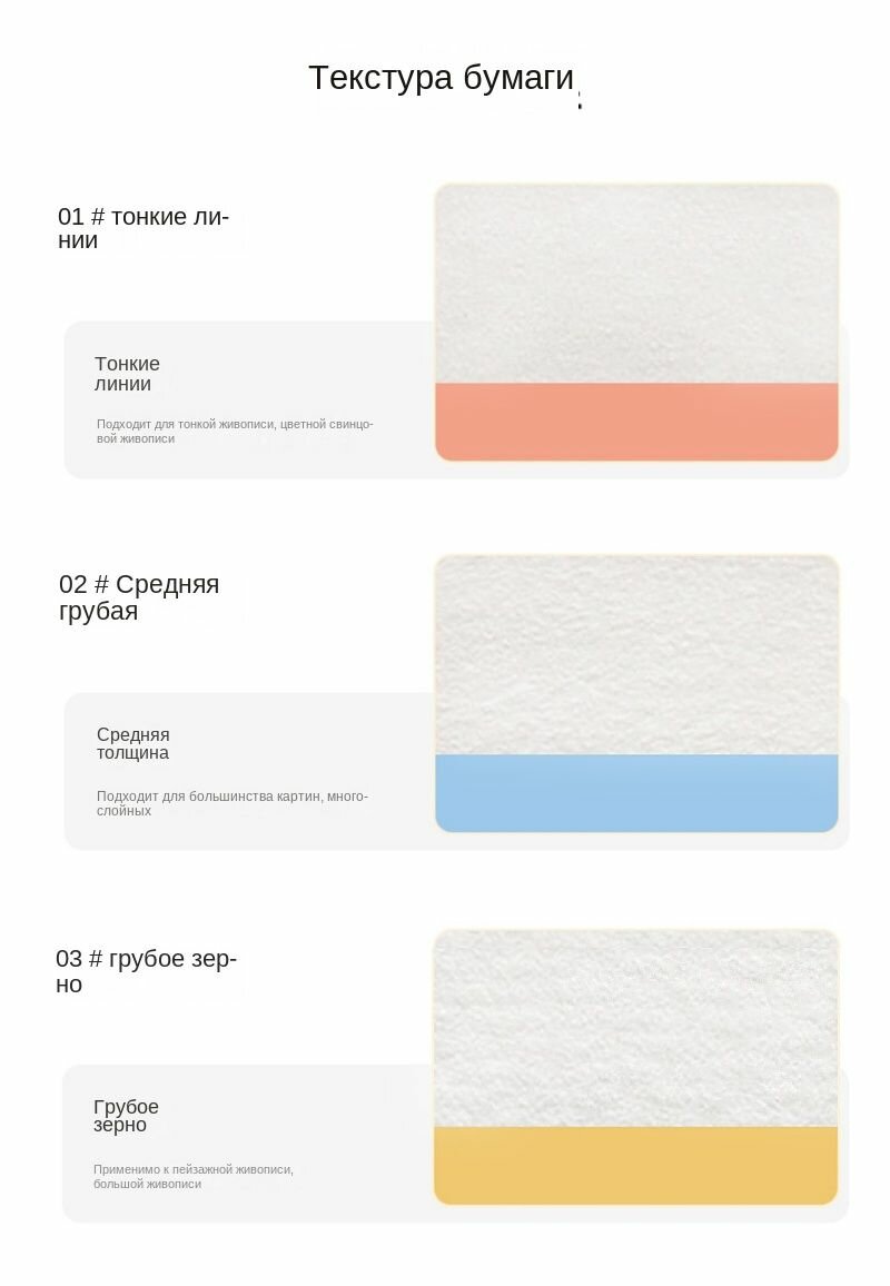 Canson Альбом для рисования