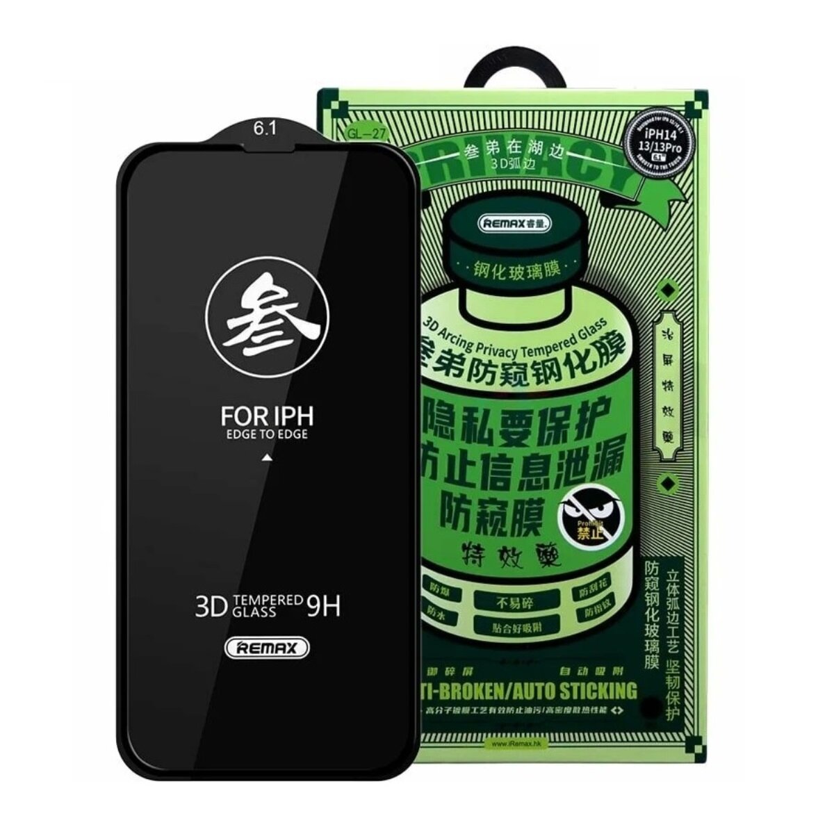 Защитное стекло антишпион REMAX GL-27 для iPhone 14 / 13 / 13 Pro / iPhone 16E, 3D, 9H, 0.3mm