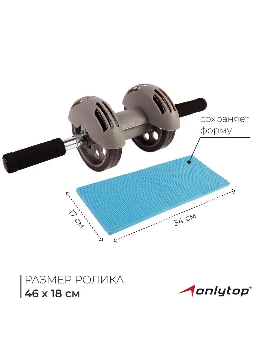 Ролик для пресса