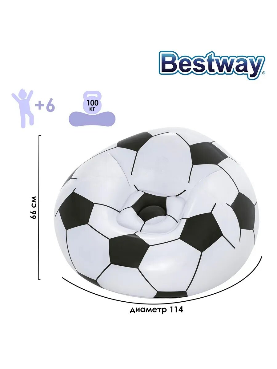 Кресло надувное