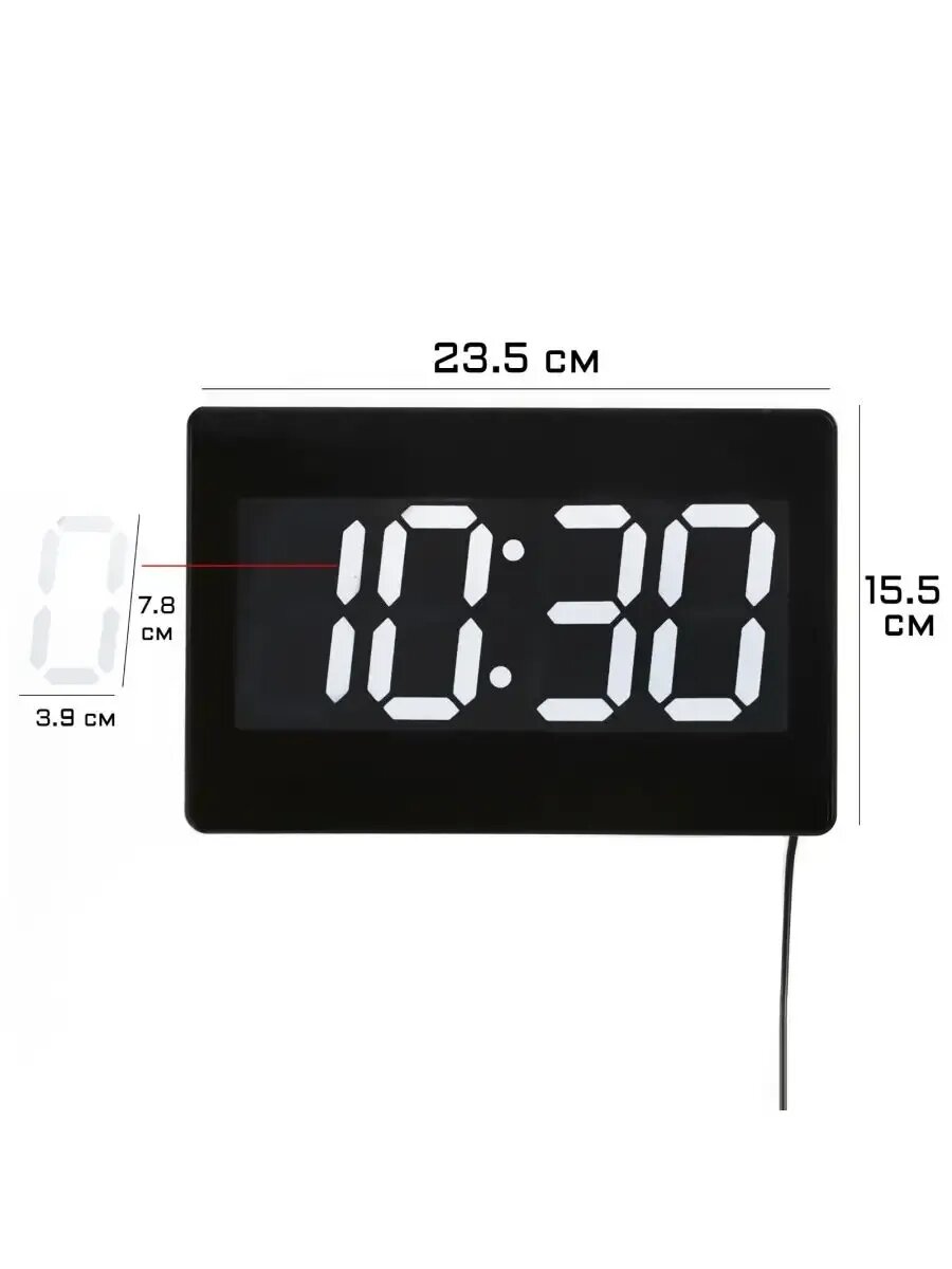 Часы настенные интерьерные электронные с термометром