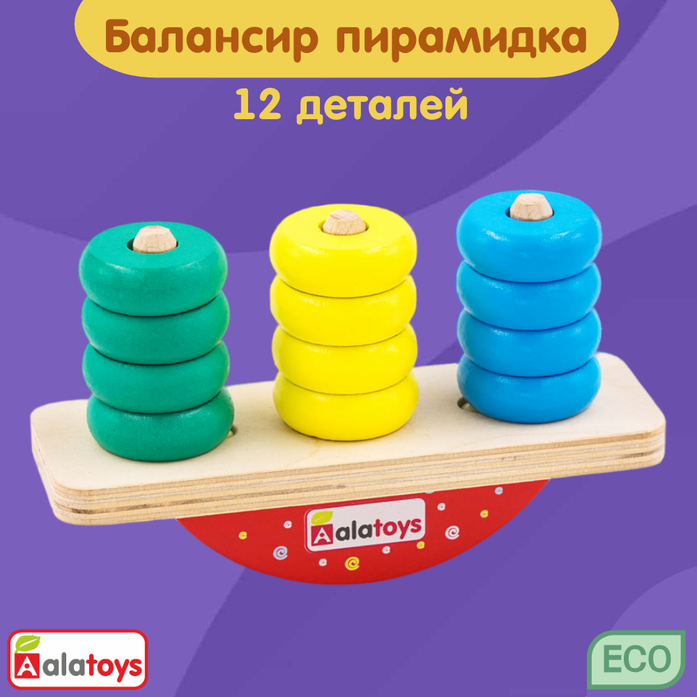 Игрушка Alatoys пирамидка Башня Балансир (1 шт.)