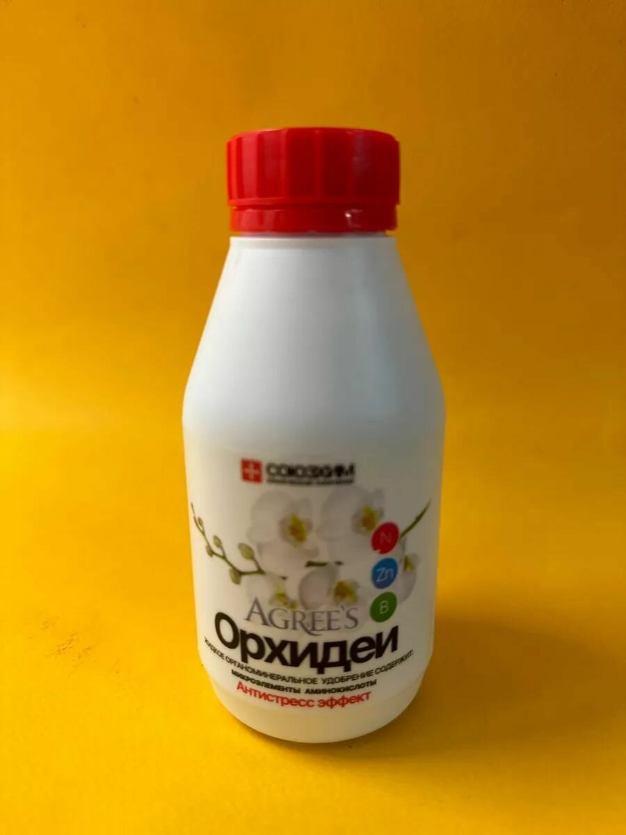 Органоминеральное комплексное удобрение Агрис Орхидея антистресс 250 мл