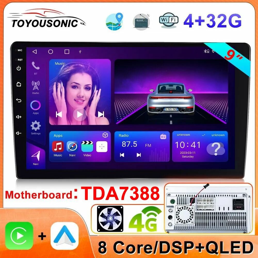 4G 8core 4+32G Автомобильный процессор QLED Android 9-цифровой DSP -навигация Carplay/Android auto BT FM AM RDS WIFI-плеер, Gift Интеллектуальное Охлаждение, TS10