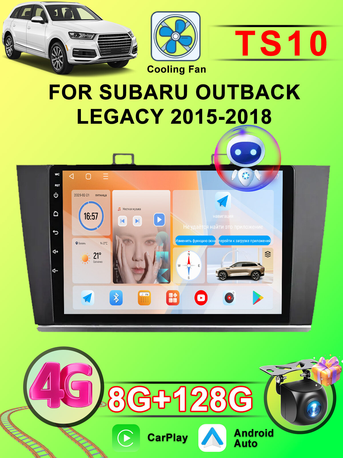 Магнитола для SUBARU OUTBACK LEGACY 2015-2018, Автомагнитола для Субару Легаси ,4G Android 8+128GB 2din Мультимедиа Bluetooth FM WIFI Автомобильный