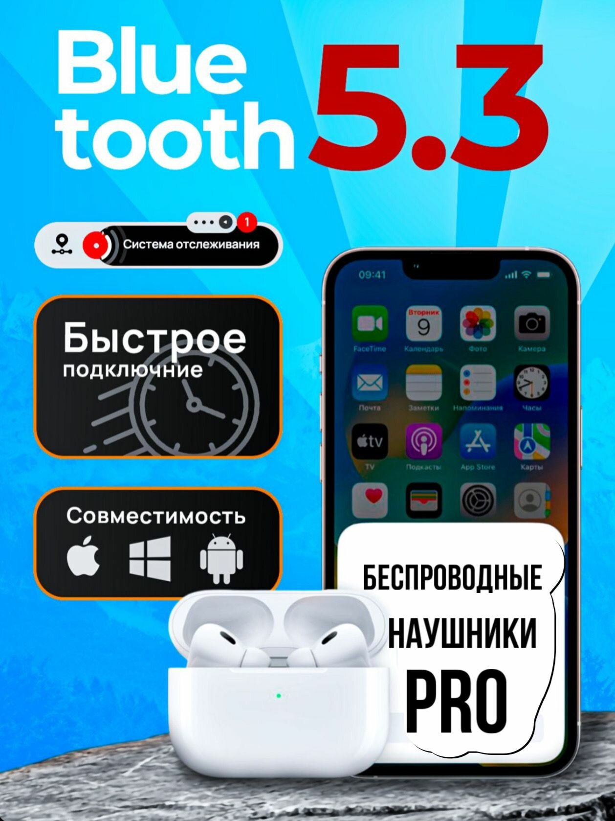 Беспроводные наушники Pro A3 / Гарнитура Pro / Наушники беспроводные / Bluetooth наушники / TWS Headphones / Блютуз наушники
