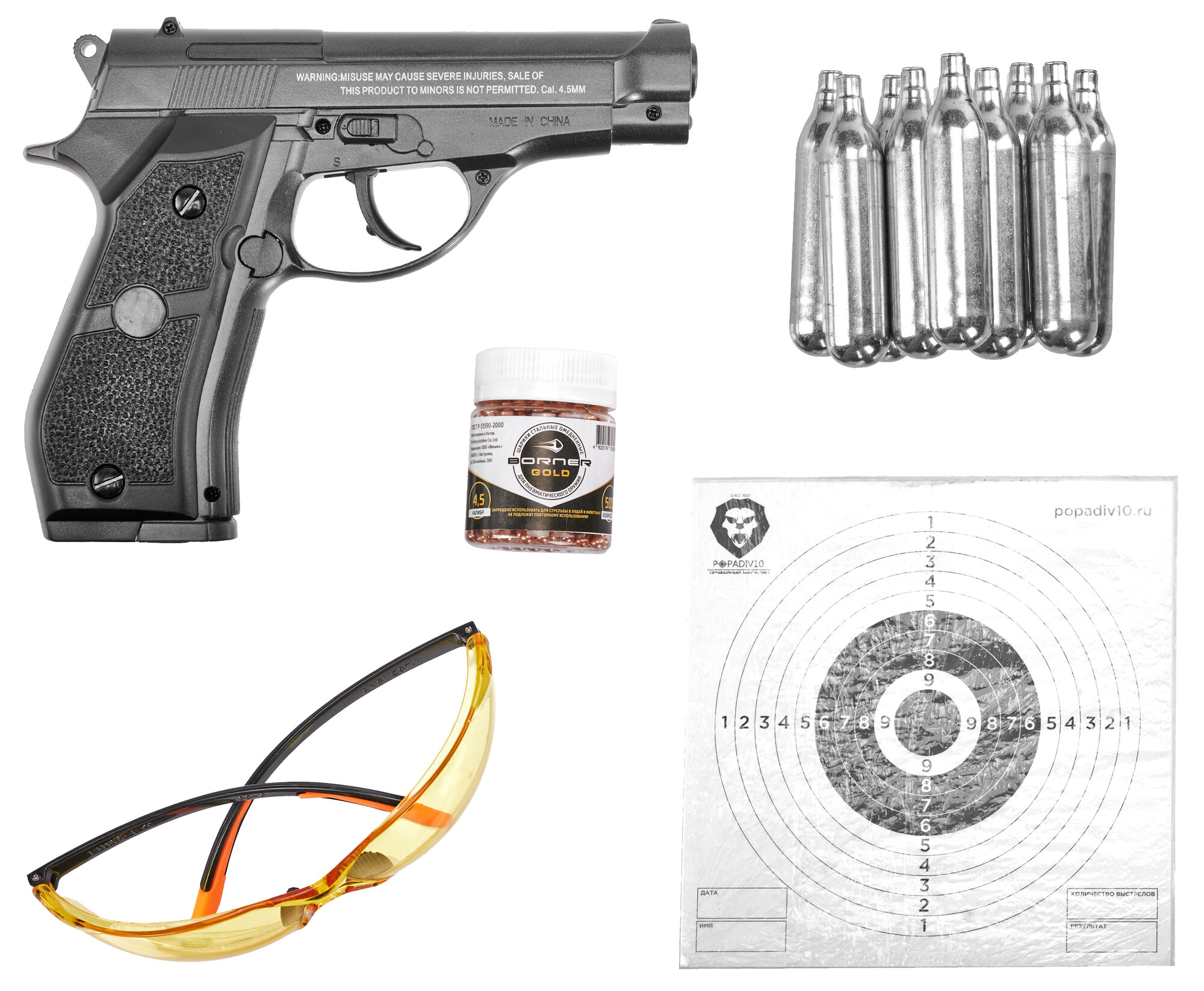 Пистолет пневматический Stalker S84 комплект Hunter подарочный №2 (4.5 мм, Beretta M84, 10 баллонов, 500 шаров, очки, 50 мишеней)