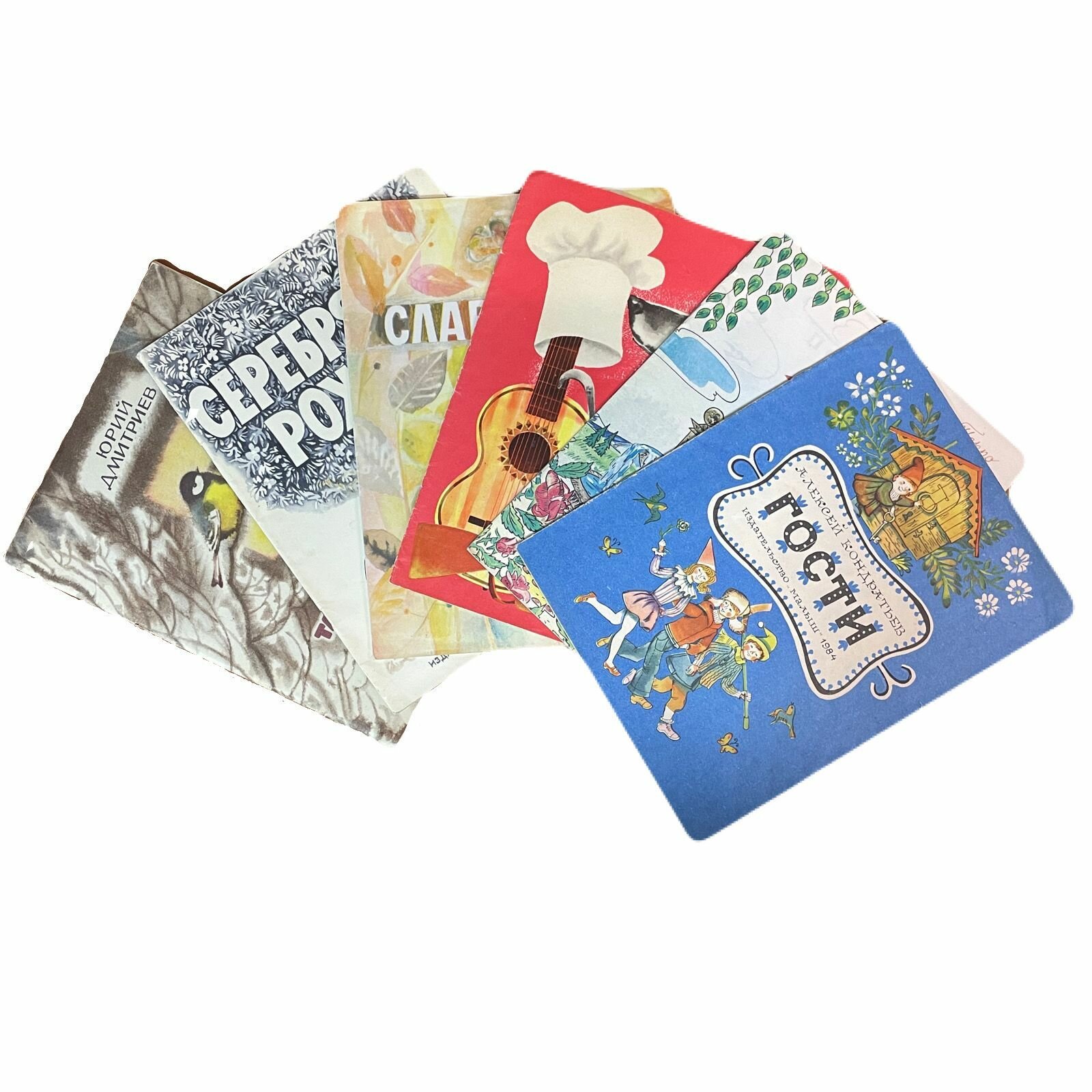 Набор из 6-и книг: Таинственный ночной гость 1982/Гости 1984/Подарки феи 1992/Особое задание 1970/Славная осень 1982/Серебряный рожок 1976