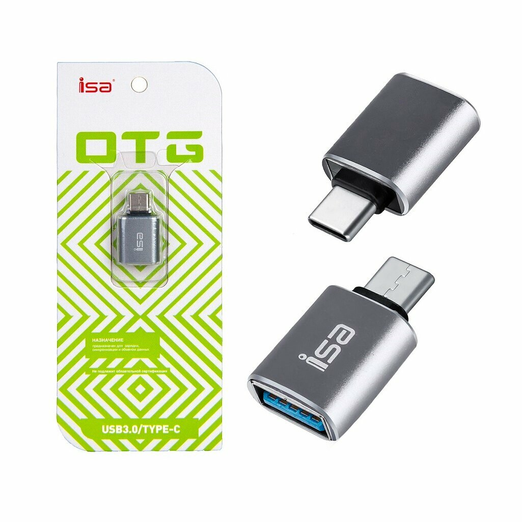 Переходник адаптер USB 3.0 на Type-C, ISA G-16 OTG, металлический, серый