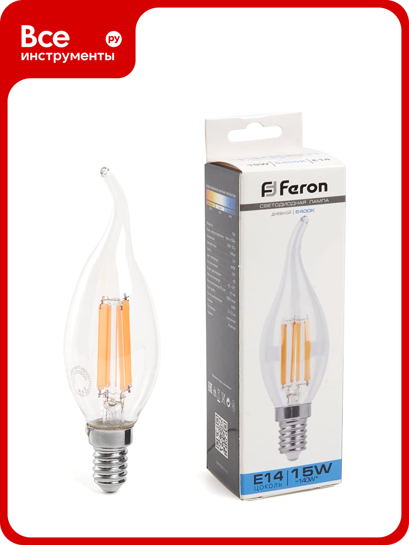 Светодиодная лампа FERON LB-718 Свеча на ветру E14 15W 6400K 38264