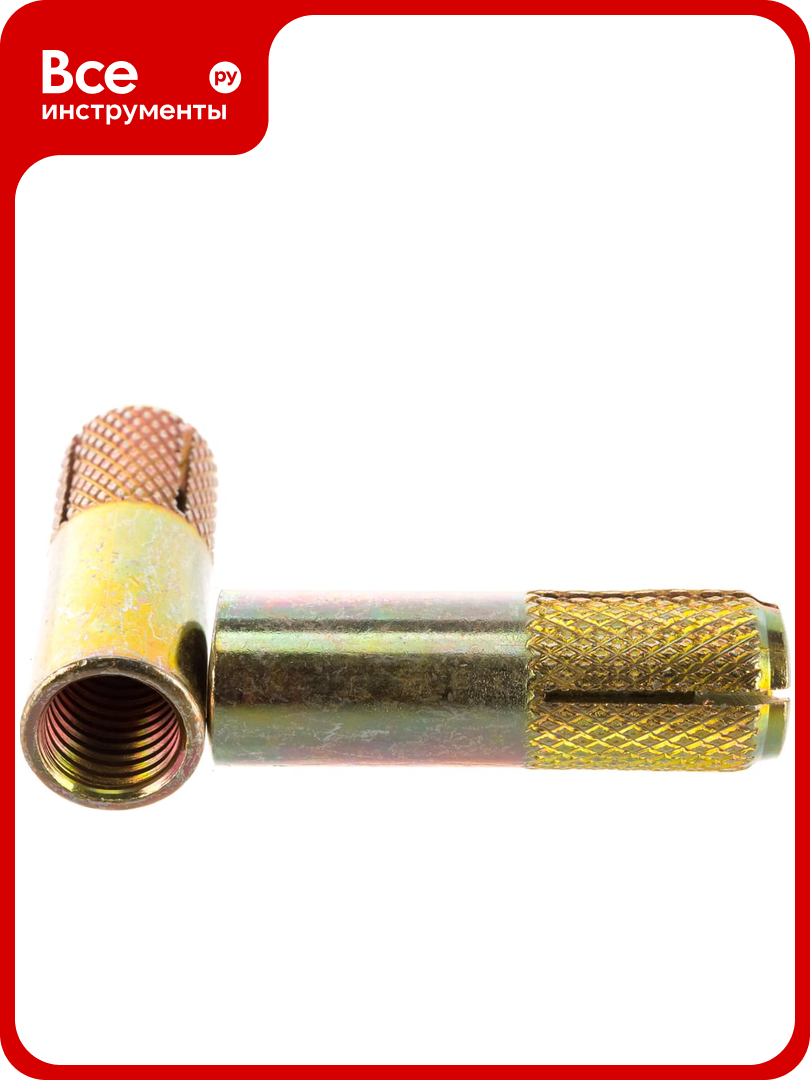 Забивной анкер креп-комп м12 аз12 50 шт