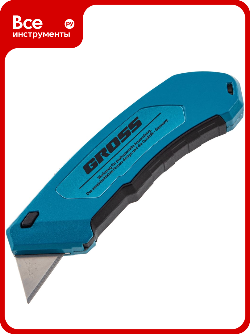 Нож 130 мм, алюминиевый корпус, выдвижное трапецевидное лезвие 19 мм GROSS 78899, ремня и 4