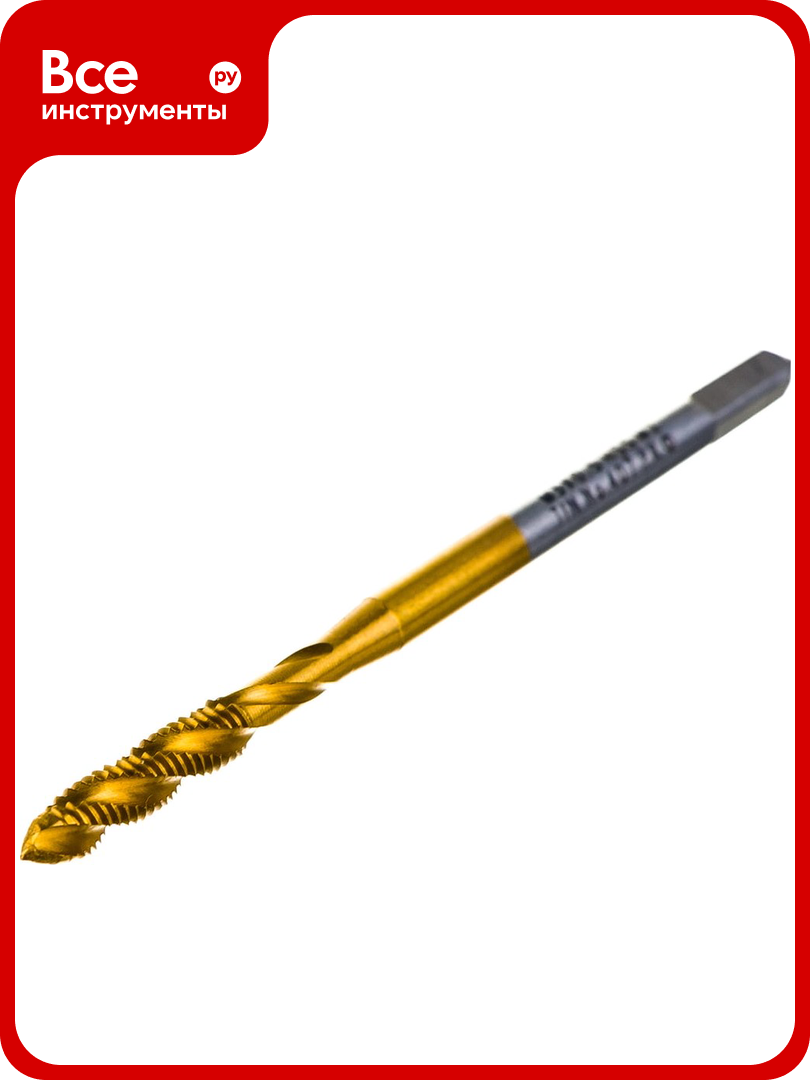 Метчик M3x0,5 HSS M2 TiN спиральный ПрофОснастка №407 арт. 3x0, для нарезания резьбы в цветных металлах