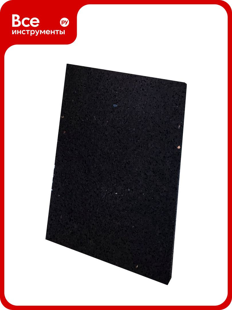 Резиновые подложки Alegria IsoSafe hard (60х80х4 мм; 20 шт) 06008004ISH