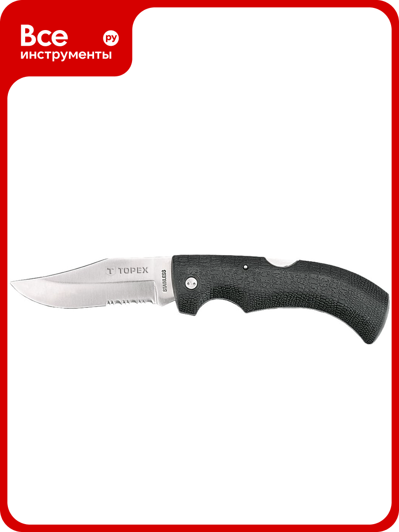 Складной универсальный нож TOPEX лезвие 90 мм 98Z101, нержавеющей стали, облегчает работу, складная