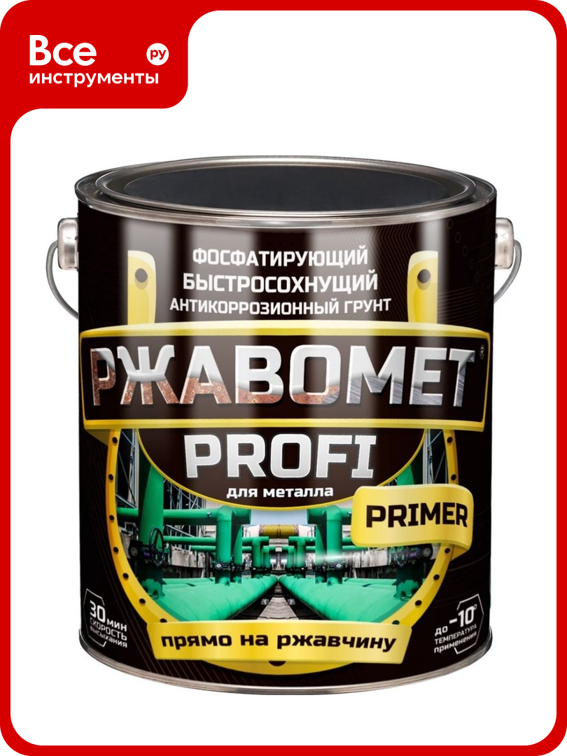 Быстросохнущий фосфатирующий грунт для черных и цветных металлов Красковия Ржавомет profi «primer» 3 кг ER-00004898