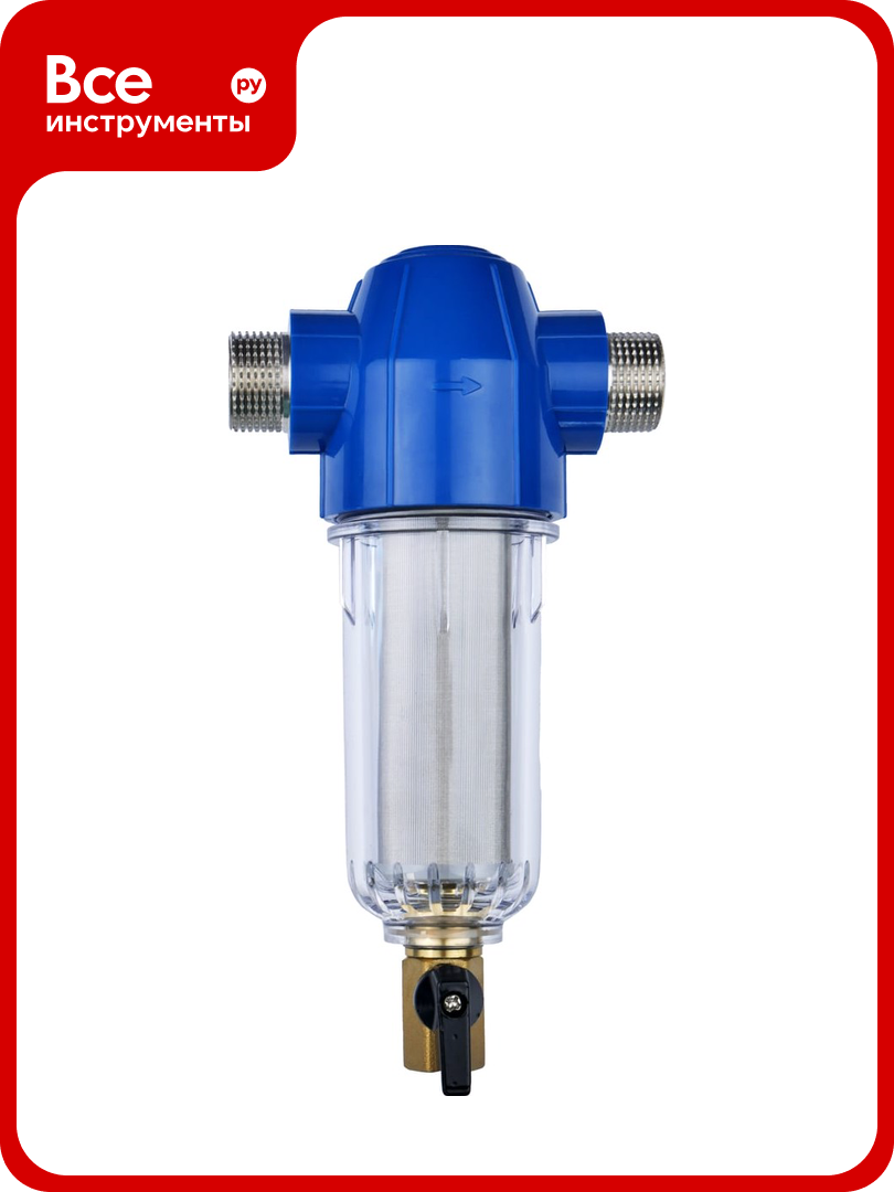 Фильтр-грязевик Гейзер Хит SE 3/4” 130 мкм 32766, для очистки воды механических примесей ржавчины ила, нержавеющая сталь