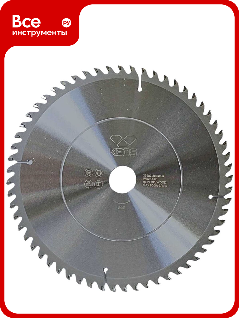 Диск пильный по дереву (254x30 мм; z60) для циркулярных и торцовочных пил KEOS WB254.60