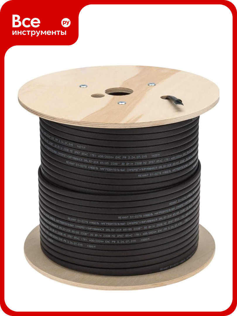 Саморегулирующийся греющий кабель REXANT SRL30-2CR экранированный, 30 Вт/м, 0.9 мм2/55 м, 200 м 51-0279 для герметизации соединения