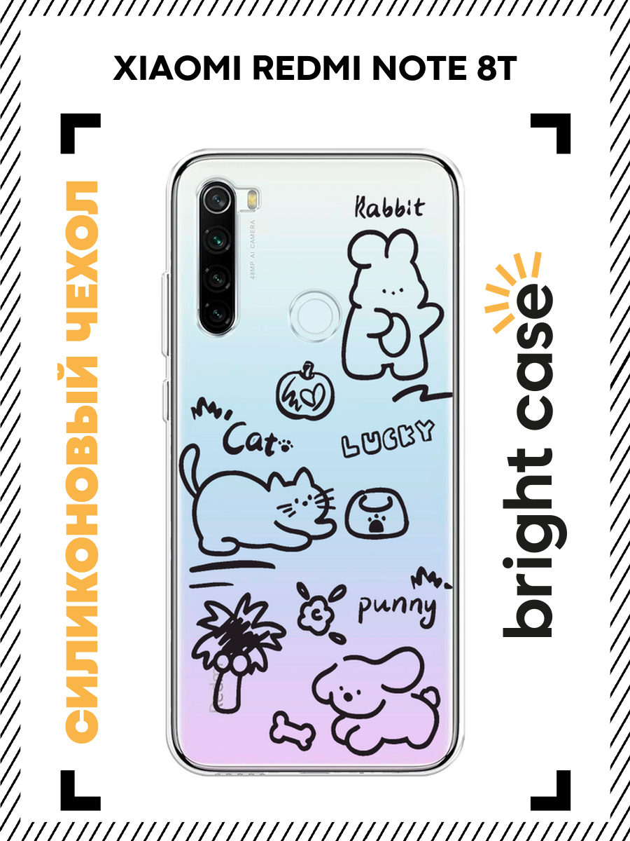 Чехол на Xiaomi Redmi Note 8T / Сяоми Редми Нот 8T с принтом Милые зверята, прозрачный