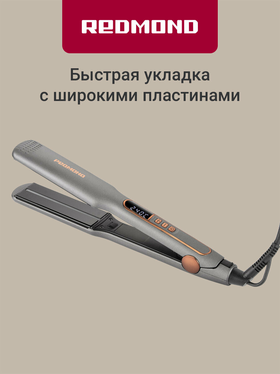 Выпрямитель для волос редмонд HS1719, керамические покрытие, плавающие пластины, 13 режимов температуры, ионизация