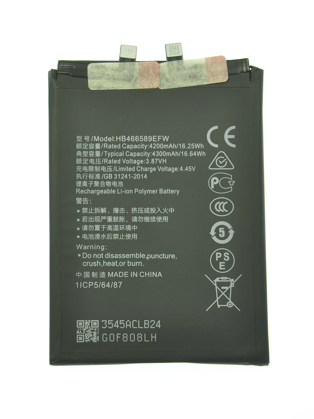 Аккумулятор для Huawei HB466589EFW Honor 50 Lite/Nova 8i ORIG