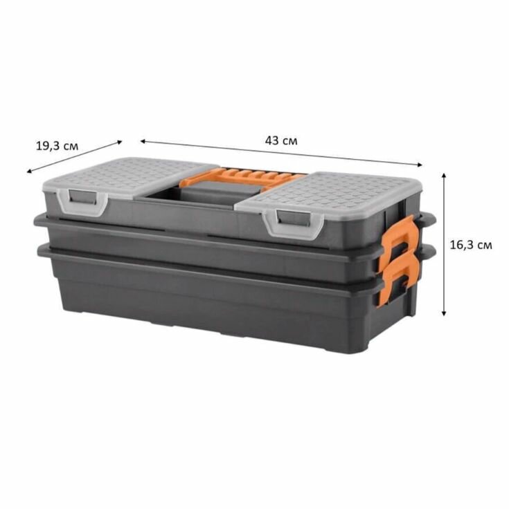 Органайзер с двумя лотками BLOCKER Expert 19 ячеек 193х430х163 мм