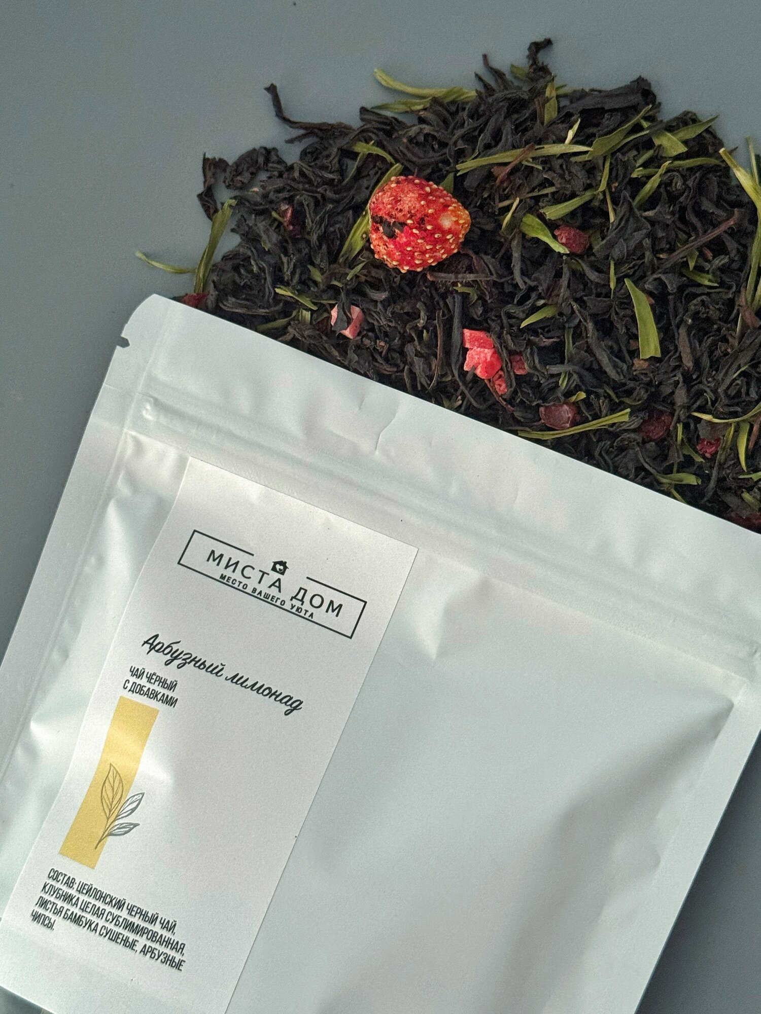 Авторский купаж черного чая "арбузный лимонад"