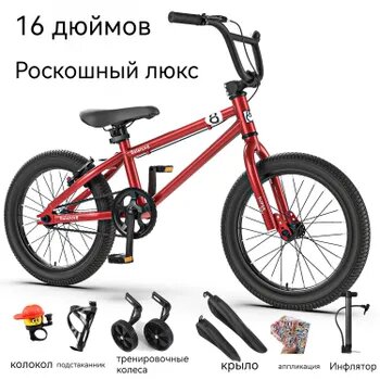 Велосипед Горный, Городской, ertongzixingche-01