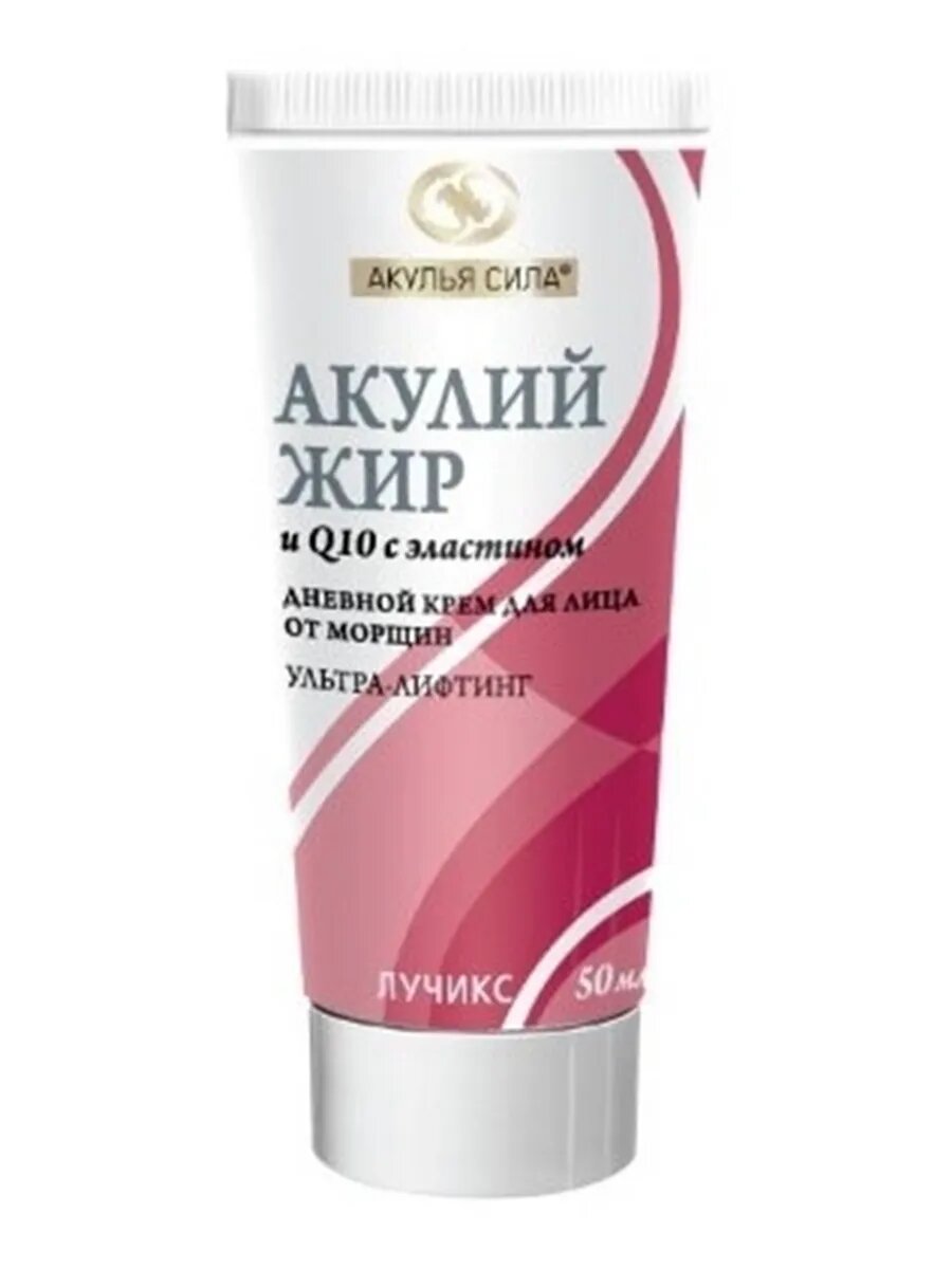 Крем Акулий жир Q10, для лица, дневной, лифтинг-эффект, от морщин, 50мл