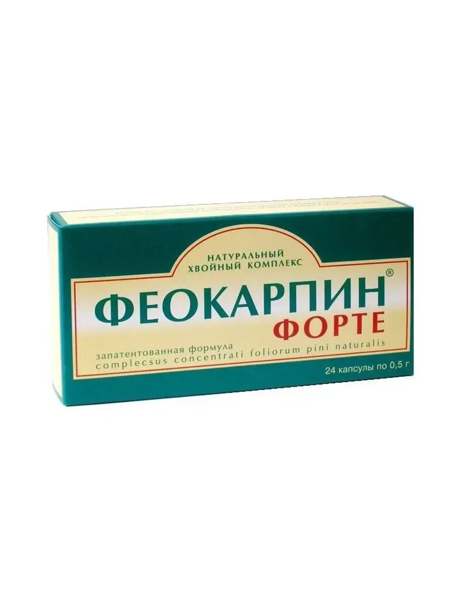 Феокарпин форте 24 капсулы