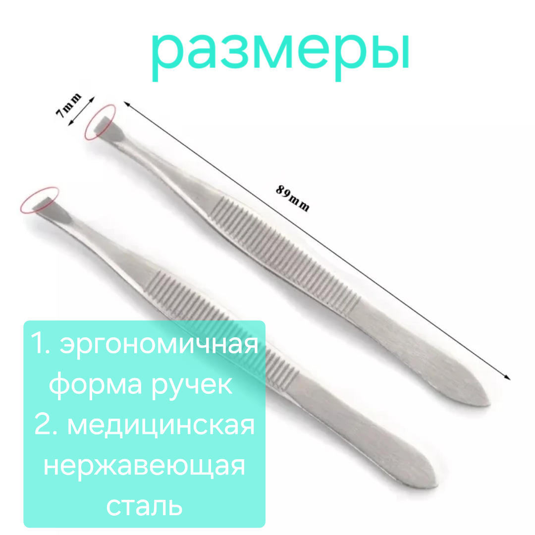 STALEKS PRO пицет для бровей сталекс БРО