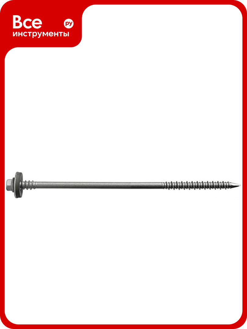 Винт по бетону Skreppro ScWp (EPDM) 6,3х255 Dacromet. 100 шт