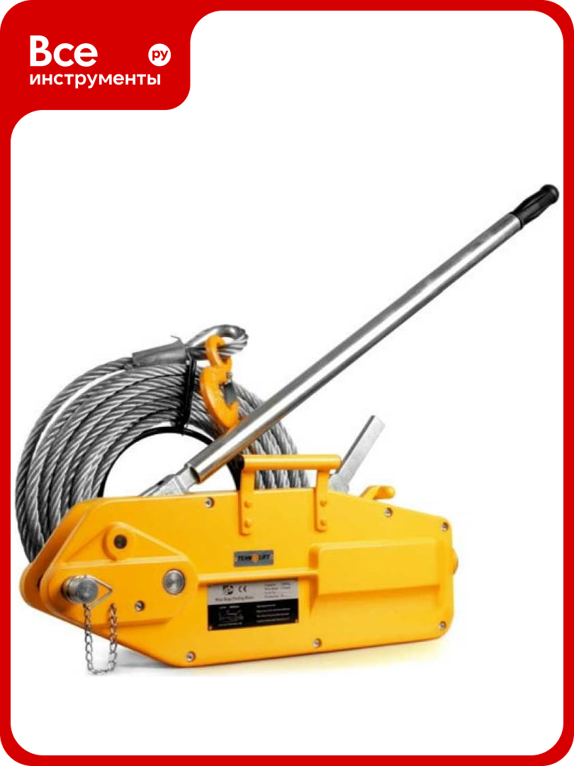 Лебедка Центр Грузоподъемного Оборудования МТМ 3.2 т канат 16.0, 20м 4687202159284
