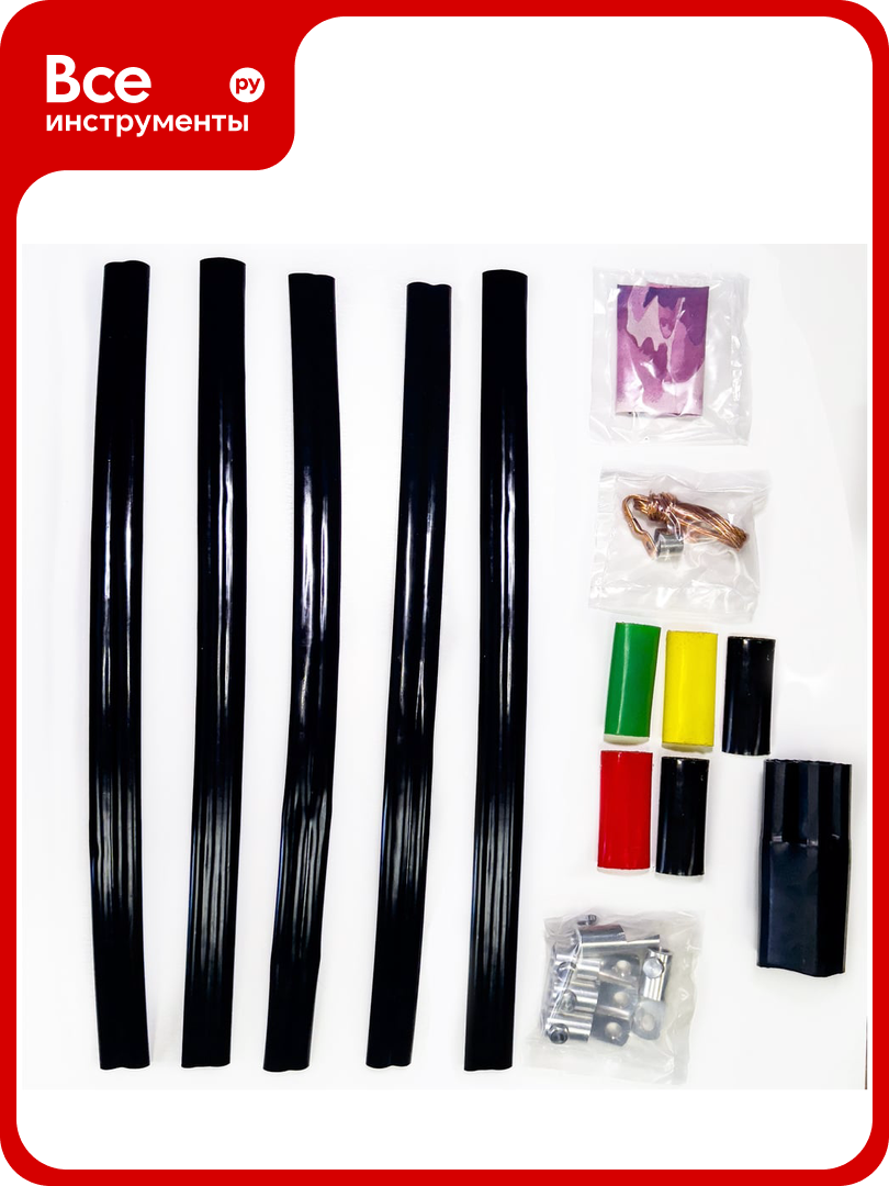 Муфта кабельная концевая Рзка, ООО рзка ПКВ(Н)Тп(б)Н-1 5х(150-240) Муфта ПКВ(Н)Тп(б)Н-1 5х(150-240) Муфта, оконцевания 5