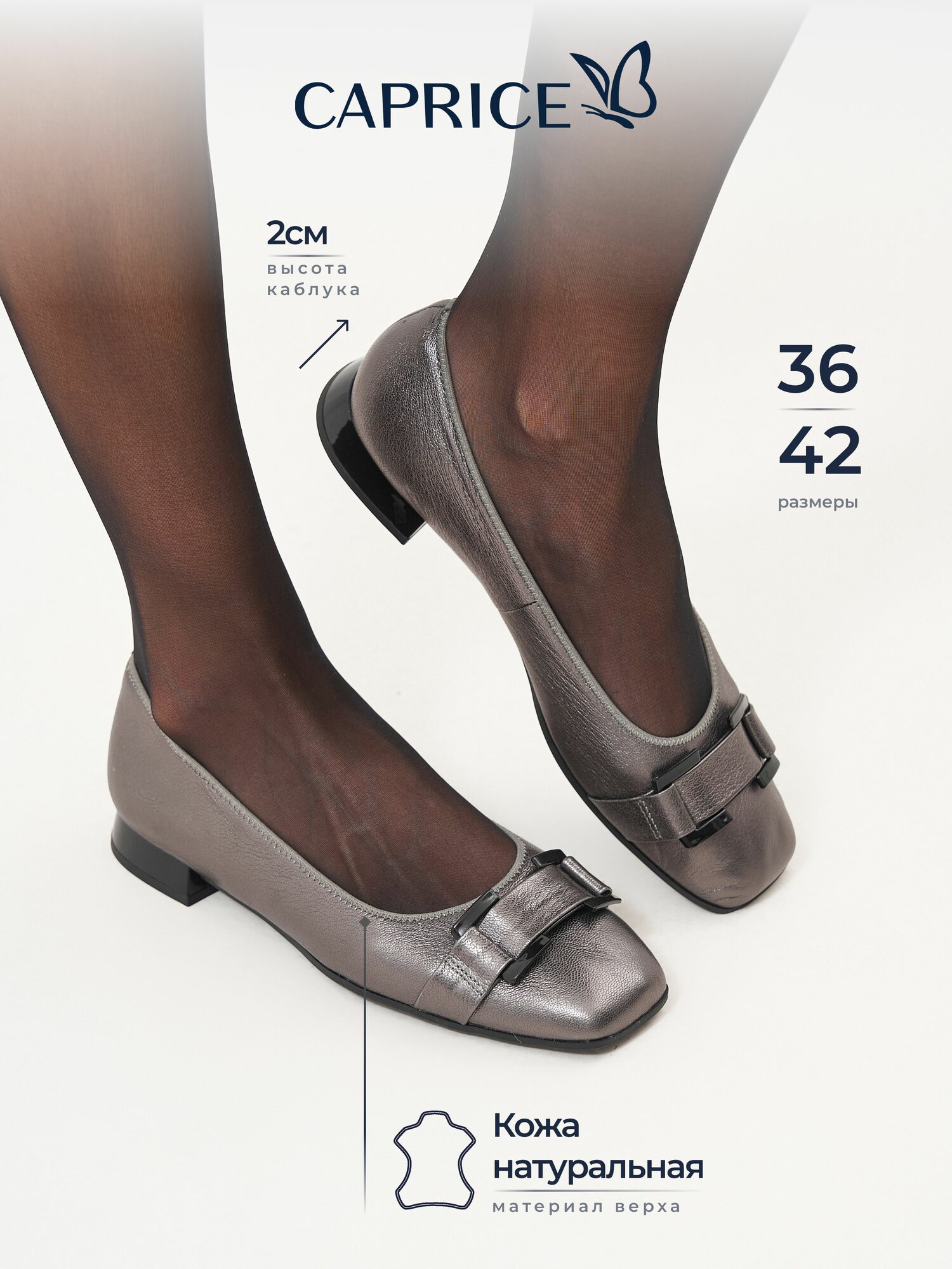 Туфли лодочки 