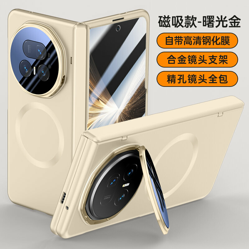 Чехол для Honor Magic V5