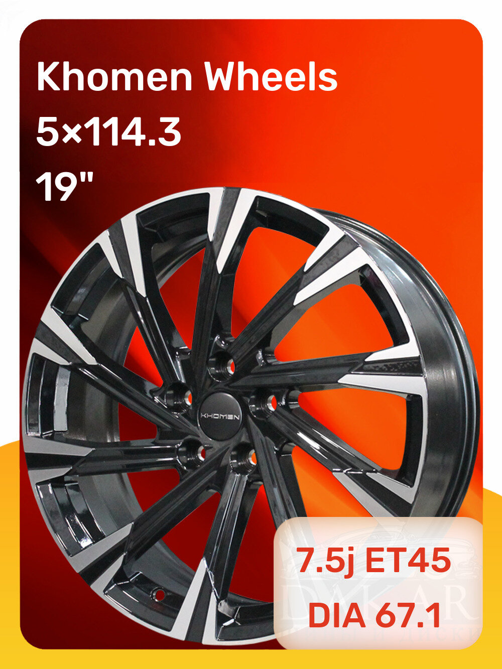 Колесные диски Khomen Wheels Диск 7.5j-19″ 5x114.3 ET45 DIA67.1 Black-FP KHW-1901 Арт KHW190101BLF