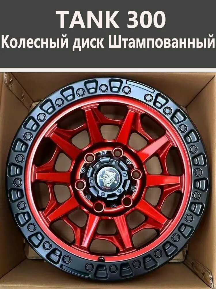 HanMin Tank 300 Колесный диск Штампованный 17x9" PCD6х139.7 ET9 D110.1