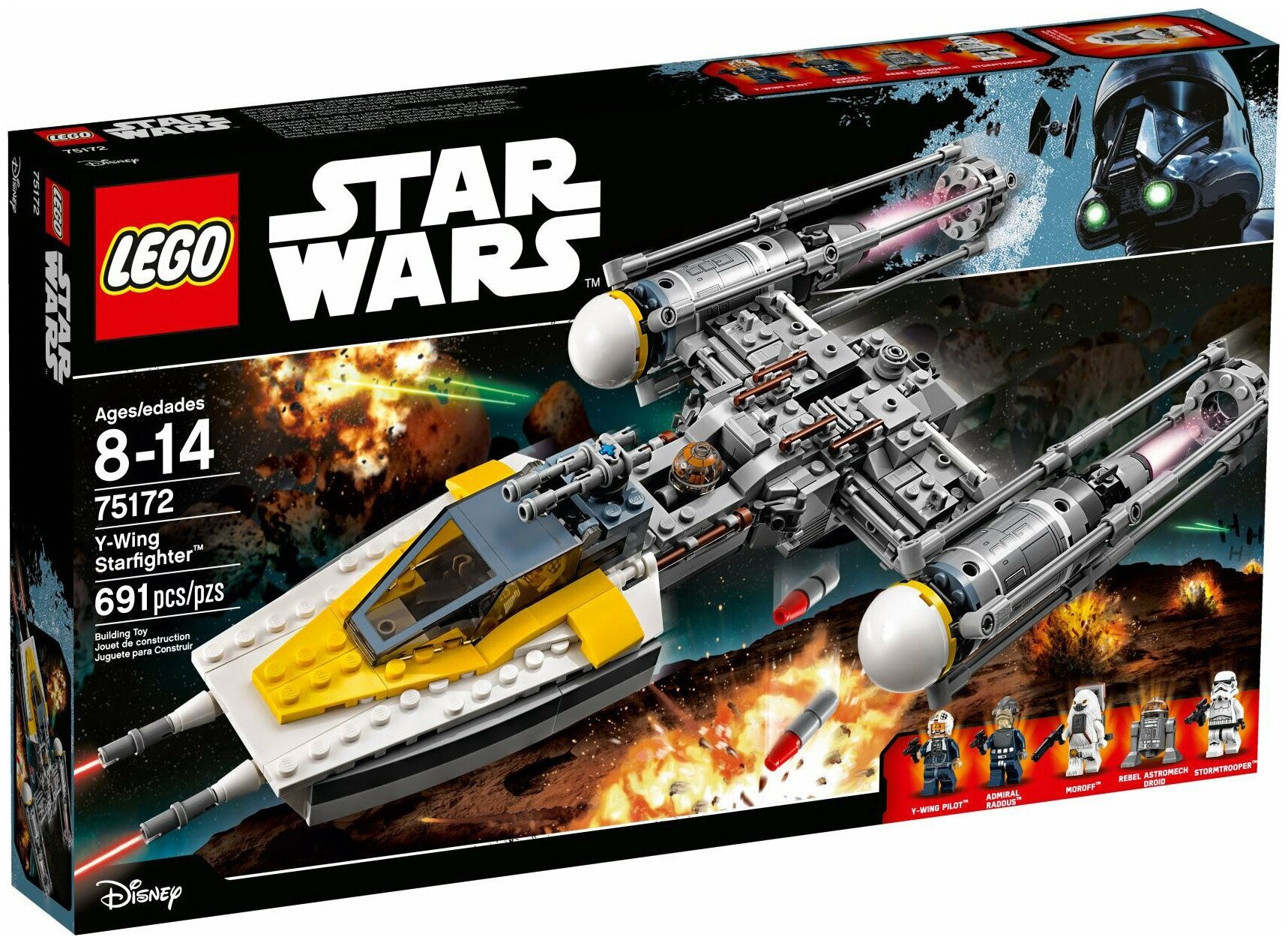 LEGO Конструктор Lego Star Wars TM Звёздный истребитель типа Y (75172)