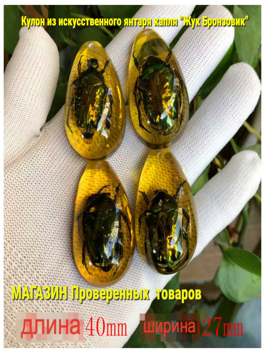 Подвеска