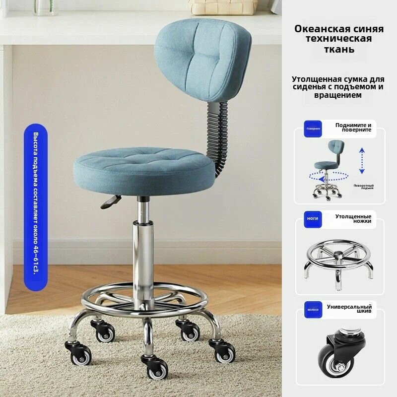 Компьютерное кресло, без подлокотников, флок, экошерсть, металл, пластик