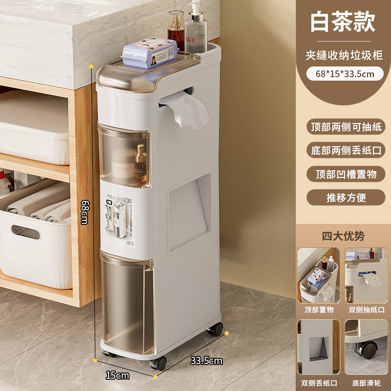 Новый шкаф для ванной, стеллаж для хранения в ванной, ящик для туалета, мусорное ведро, напольный шкаф