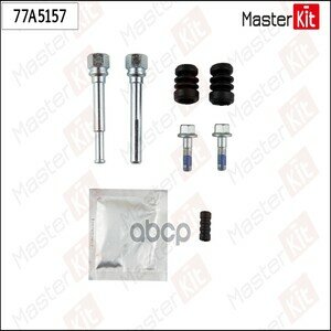 Комплект направляющих тормозного суппорта MasterKit арт. 77a5157